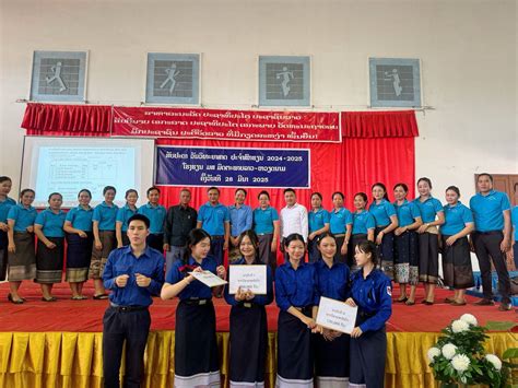 ໂຮງຮຽນ ໂຮງຮຽນ ມສ ມິດຕະພາບລາວ ຫວຽດນາມ