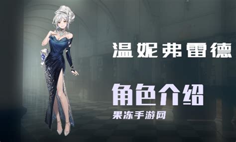游戏攻略大全 手机游戏攻略汇总 果冻手游
