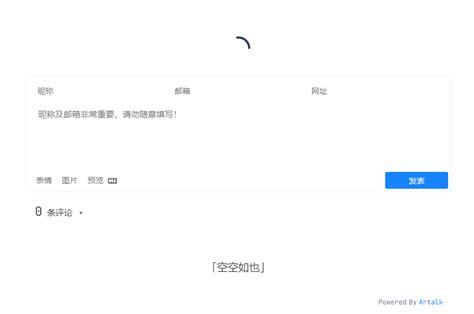 Bug Artalk评论上方图标一直处于加载状态 · Issue 3179 · Vuepress Theme Hopevuepress Theme Hope · Github