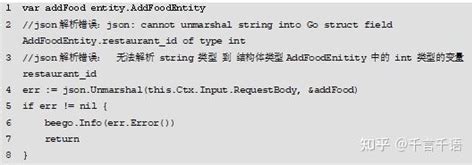 Go Beego Beego Elm Orm Redis