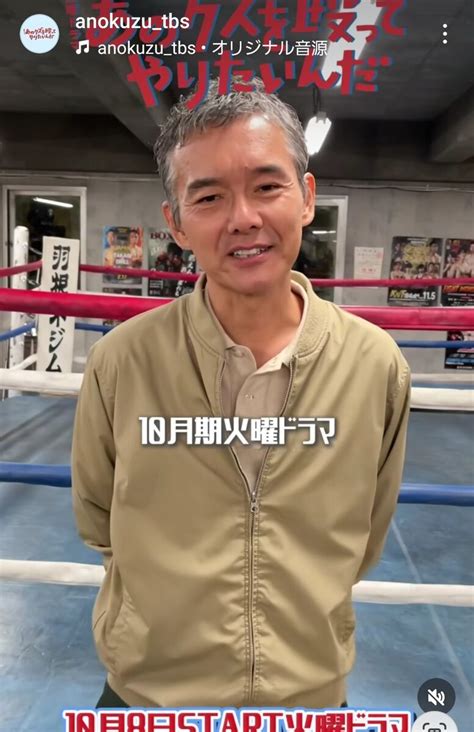 【芸能】渡部篤郎56歳の姿にネット衝撃「待って」「まじで」「何であんな…」年下妻と8年前に再婚 [フォーエバー★]