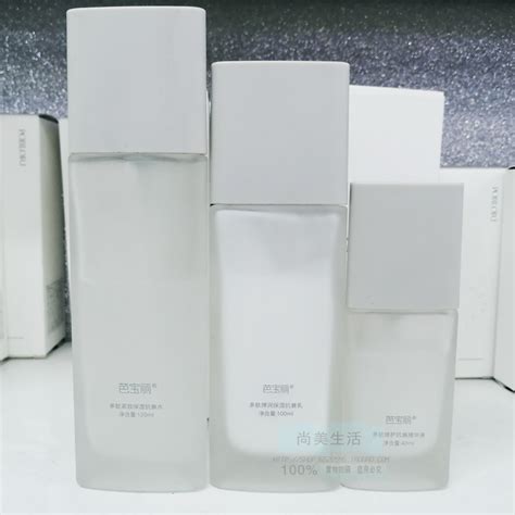 芭宝丽多肽奢润保湿抗衰套装化妆品护肤水乳洁面霜紧致抗初老正品 虎窝淘