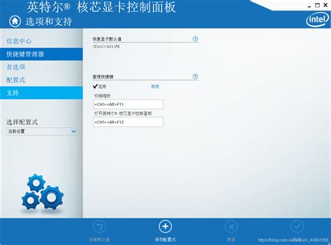 Eclipse Ctrlalt↓ 快捷键失效解决方法ctrlalt向下键没反应 Csdn博客