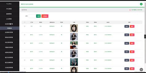 【附源码】计算机毕业设计java高校企业实训系统 Csdn博客