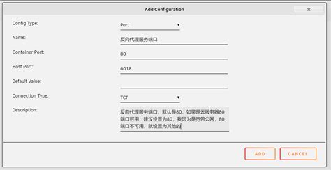 Unraid下docker安装nginx Proxy Manager（npm）反向代理 刘学馆 Blog