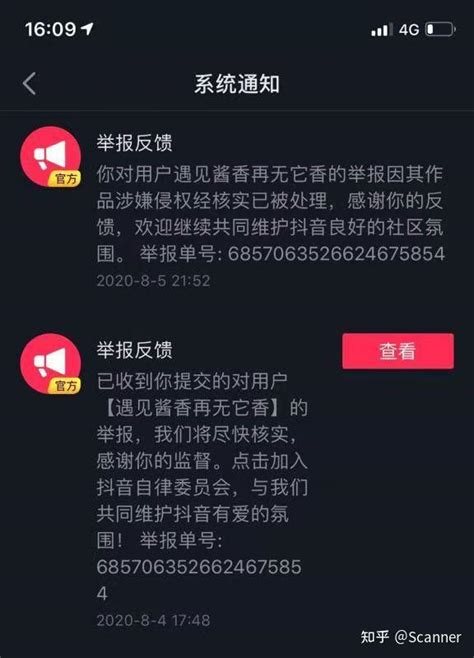 抖音快手控价怎么做 知乎