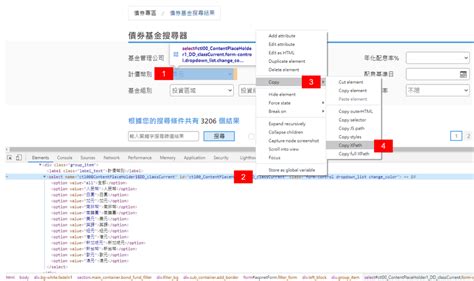 Python 爬蟲實戰範例 Mastertalks