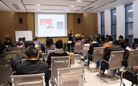 【精彩活动】教授与您分享“企业商业模式创新的有效途径”