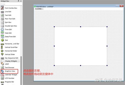 Python数据可视化之pyqtgraph绘图库操作指导 续（如何在一个qt控件里显示多条曲线和图例） 知乎