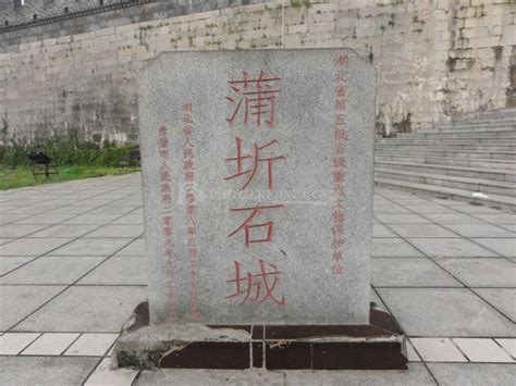 为啥有文赤壁武赤壁之说古赤壁战场究竟在哪儿 搜狐大视野 搜狐新闻