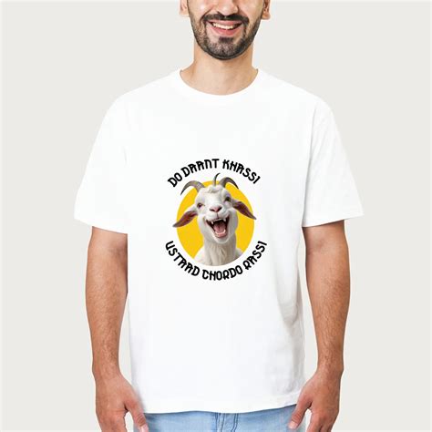 Buy Do Daant Khassi Men Graphic T Shirt Online In Pakistan Svbazaar