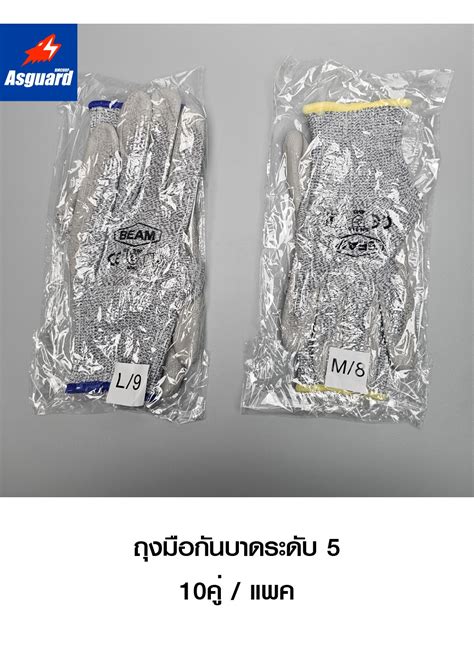 ถุงมือกันบาดระดับ 5 สีเทา เคลือบพียู Hppe