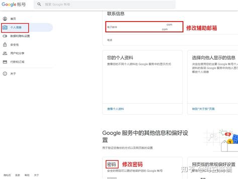 goole voice登陆教程 知乎