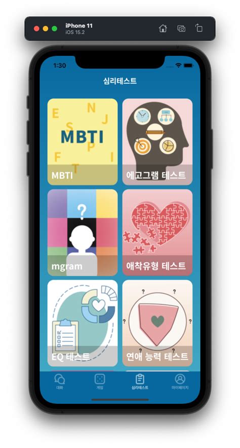 Swift Custom Cell로 Uicollectionview 구현하기