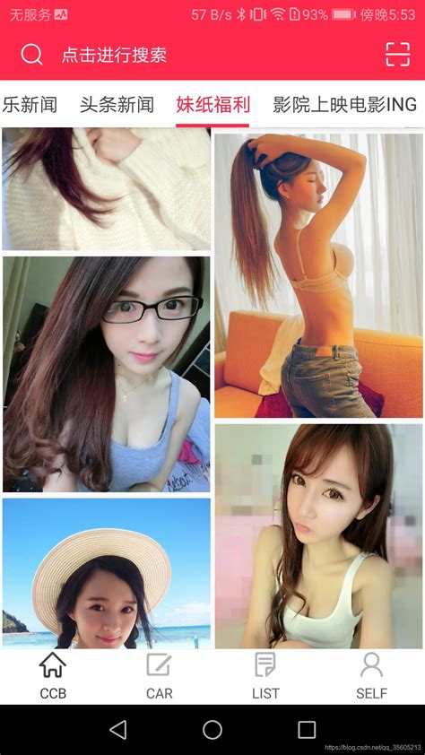 Android商城项目开源android商城开源项目 Csdn博客