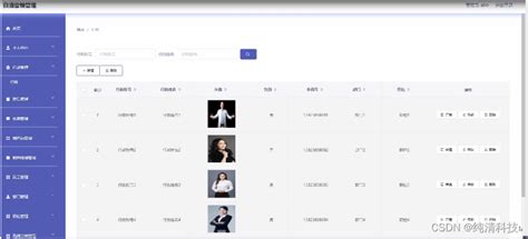 附源码 Python计算机毕业设计白酒营销管理django（程序lw）基于python的白酒销售系统设计说明书 Csdn博客