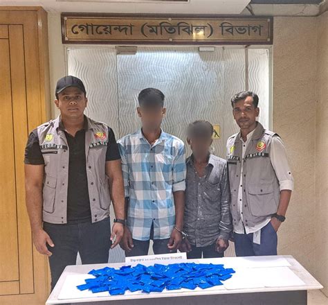 Dhaka ডিবি কর্তৃক প্রায় ৬০ লক্ষ টাকা মূল্যের ২০ হাজার পিস ইয়াবাসহ দুই মাদক কারবারি গ্রেফতার
