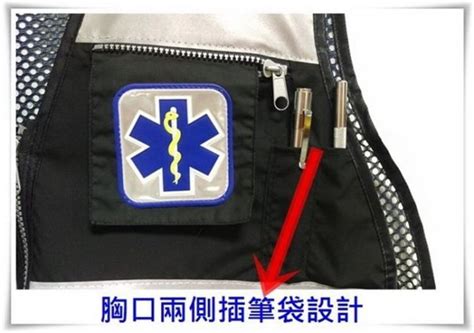 【ems軍】ns 191型 Emt救護員背心 反光背心軍用款消防局款 Yahoo拍賣