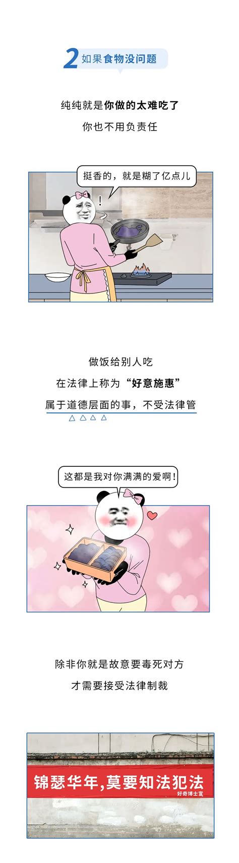 情侣间有哪些行为，你以为违法其实是合法的？百科ta说