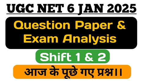 Ugc Net Previous Year Question Papers 202526 Pdf With Answer Key Download Now