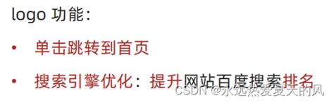 黑马程序员 学成在线项目总结 Csdn博客