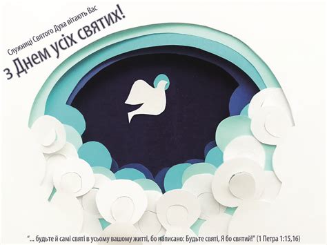 З ДНЕМ УСІХ СВЯТИХ Cестри Служниці Святого Духа Ssps