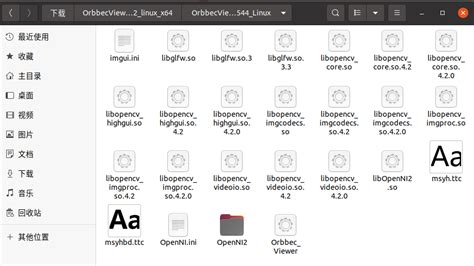 奥比中光深度相机astra Pro初试 鱼香ros