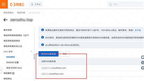 使用 cloudflare 搭建自己的 docker hub 镜像代理 [上网]cloudflare 编程笔记 tendcode