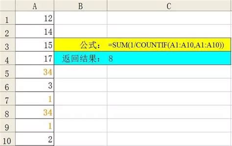 统计成绩表 一维数组与函数countif函数应用详解，用数组公式还能这样统计 Csdn博客