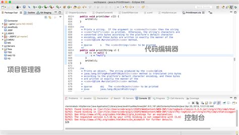 Java程序设计学习平台环森编程