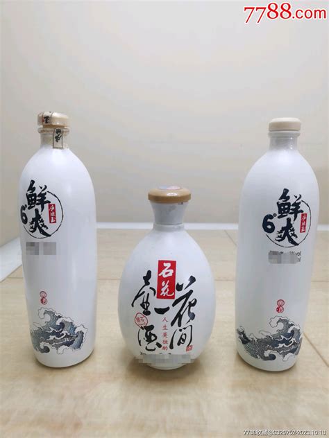 三个空酒瓶摆件酒瓶剑舞飘雪【7788收藏收藏热线】