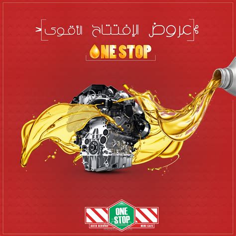 بنر احترافى مستقل