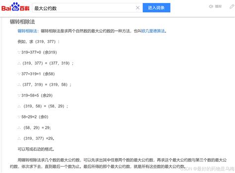 【蓝桥杯速成】 4 递归 c 递归题目 csdn博客