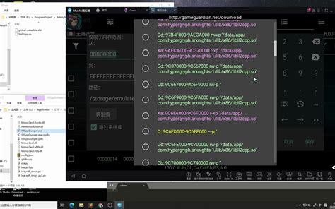 il2cppdumper的使用之明日方舟
