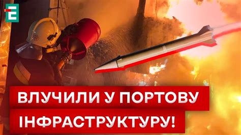 🤬 росія знову ВДАРИЛА ПО ЦИВІЛЬНОМУ СУДНУ ШЕСТЕРО ЗАГИБЛИХ Youtube