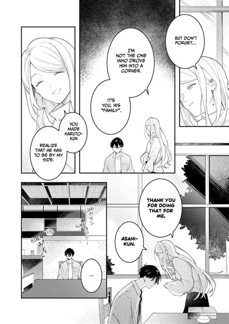 Mitasu Ama Double Complex Eng Page 5 Of 8 Myreadingmanga