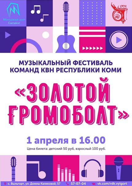 Дорогие друзья 1 апреля в Международный день юмора в районном Доме культуры с Выльгорт