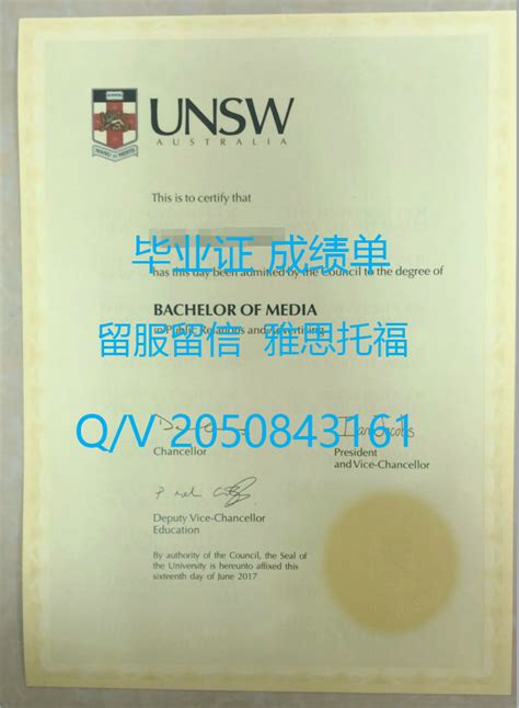 境外学历认证澳洲qv2050843161unsw 新南威尔士大学 学历认证 毕业证成绩单 雅思托福 留信认证 使馆认证