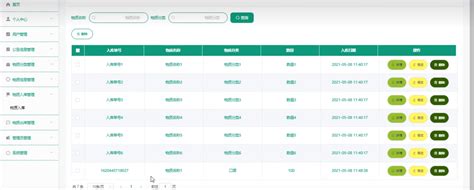 Java项目抗疫物资管理系统javaspringbootmybaitsvueelementuimysql Csdn博客