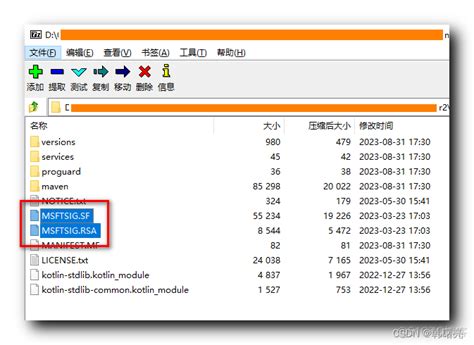 【错误记录】intellij Idea 打包包含依赖库的 Jar 包执行报错 Invalid Signature File Digest For Manifest Main