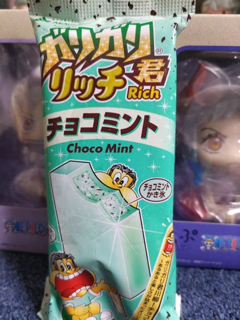 ガリガリ君チョコミント kyosa 03のブログ