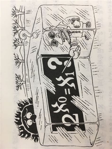 Pin By Jp Choi On Mathematical Logic And Model Theory Proofs