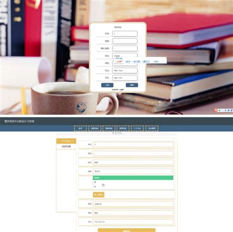 Python教务系统信息平台教务管理学生信息课程安排成绩查询教学管理学籍管理考试安排选课系统 Csdn博客