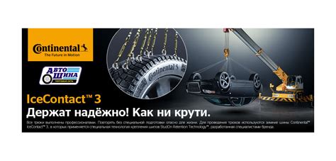 "АвтоШина" - Купить шины в Воронеже, продажа зимних и летних шин, а ...