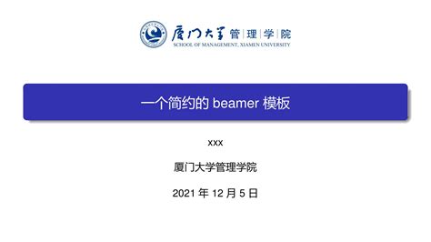 GitHub Lukan217 Beamer Template