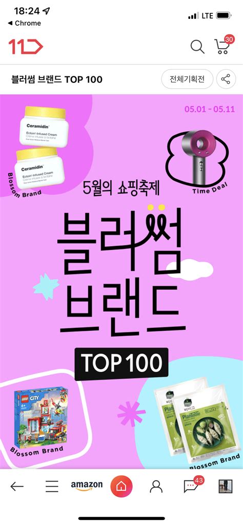 An Advertisement With The Words Top 100 In Korean And English On A Pink Background