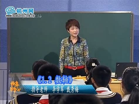 热门课程 名师公开课 杭州网