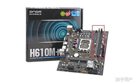 有没有既能插ddr4又能插ddr5的主板，还是说插ddr4能用就一定不能插ddr5，反之亦反？