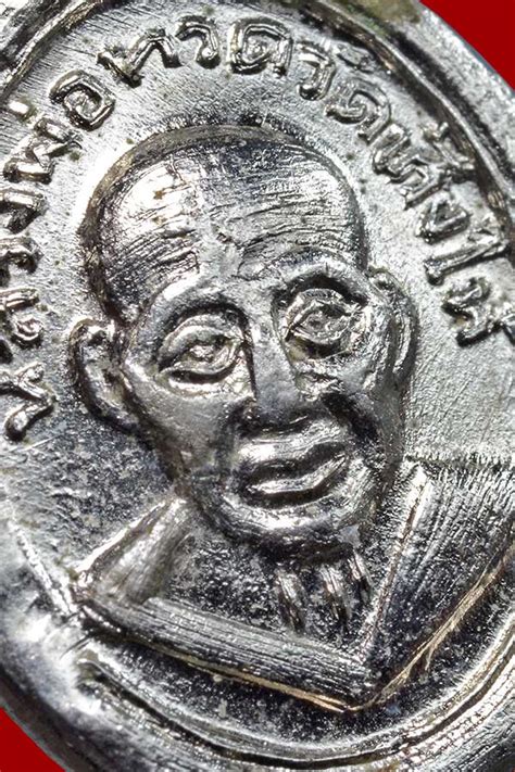 เหรียญเม็ดแตง หลวงพ่อทวด ปี2508 บล๊อกหน้าโดเรม่อน ณ แตกนิยม