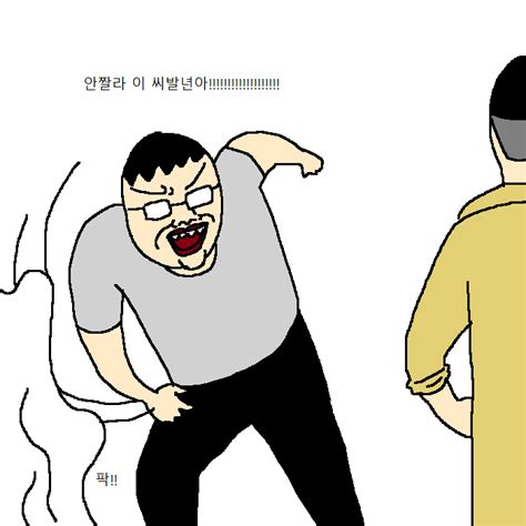 동네 미용실에 머리 자르러 가는 만화 짤툰